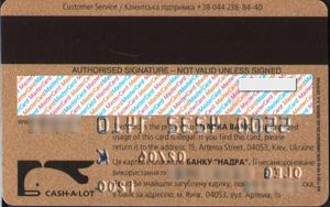 Bank Card: Nadra Bank Debit Card (Nadra Bank, UkraineCol:UA-MC-0133.01
