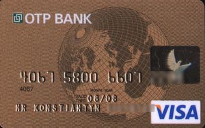 Tarjeta de Banco: OTP Bank Debit Card (Otp Bank, UcraniaCol:UA-VI-0240