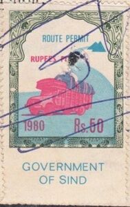 Stamp: Lorry and mountain route (Pakistan: Revenue Stamps(Sindh Route ...