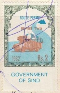 Stamp: Lorry and mountain route (Pakistan: Revenue Stamps(Sindh Route ...