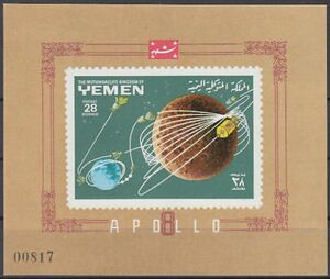 Stamp: Apollo 8 (Yemen, Kingdom(Apollo 8 - First Lunar Orbit) Mi:YE-K BL151,Yt:YE-K BF116