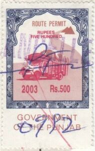 Stamp: Lorry and mountain route (Pakistan: Revenue Stamps) (Punjab ...