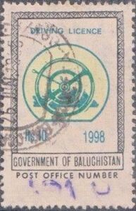 Stamp: Steering wheel (Pakistan: Revenue Stamps) (Balochistan Driving ...
