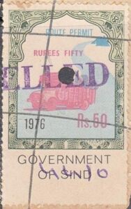 Stamp: Lorry and mountain route (Pakistan: Revenue Stamps(Sindh Route ...