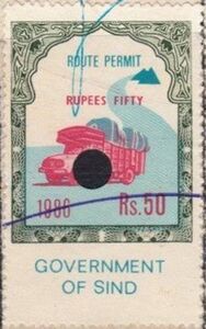 Stamp: Lorry and mountain route (Pakistan: Revenue Stamps(Sindh Route ...