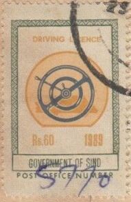 Stamp: Steering wheel (Pakistan: Revenue Stamps(Sindh Driving Licence ...