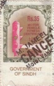 Stamp: Traffic lights (Pakistan: Revenue Stamps) (Sindh Motor Vehicle ...