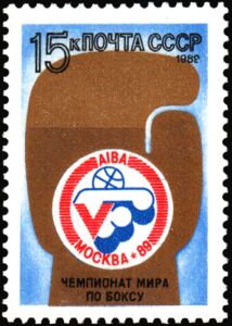 Stamp: 5th World Amateur Boxing Championship, Moscow (Soviet Union ...