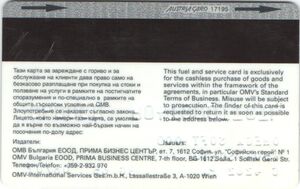 Functional Card: OMV Business Card Routex (Filling Stations, Bulgaria ...