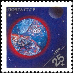 Stamp: Flag and Shield on Mars (Soviet Union, USSR("EXPO 89 ...