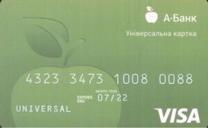 Bank Card: Visa Classic (A-Bank, UkraineCol:UA-VI-0790
