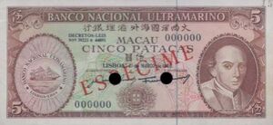 Banknote: 5 Patacas (Macau(1963-1968 Issue) Wor:P-49s