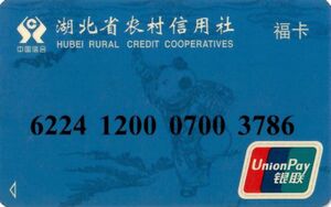 Bank Card: Hubei Rural Credit Cooperatives (Hubei Rural Credit ...