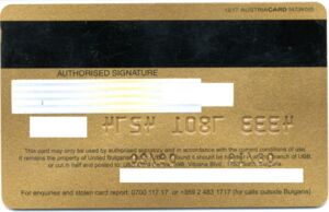 Bank Card: UBB Visa Gold Credit - 12/17/005 (United Bulgarian Bank ...