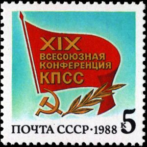 Stamp: Conference Emblem (Soviet Union, USSR(XIX All-Union Conference ...