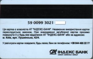 Bank Card: Index Bank Card "Credit on deposit" (Index Bank, UkraineCol ...