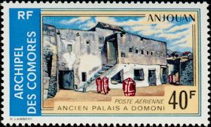Stamp: Ancient Domoni Palace (Comoros(Landscapes) Mi:KM 145,Sn:KM C47 ...