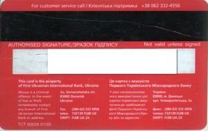 Bank Card: FUIB Debit Card (FUIB, UkraineCol:UA-MS-0022.04