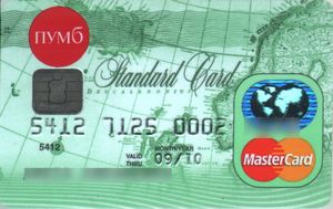 Bank Card: FUIB MasterCard Standard (FUIB, UkraineCol:UA-MC-0048.03