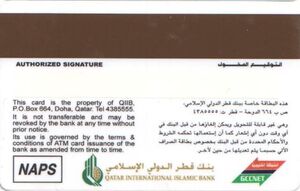 Bank Card: Qatar International Islamic Bank (International Bank of ...