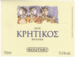 Drink Label: Kritikos Vilana (Boutaris I. & Son Winery S.A., GreeceCol ...