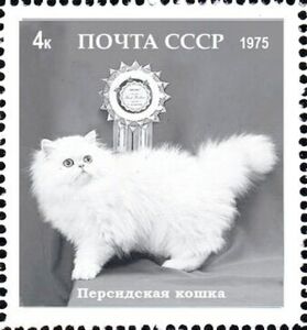 Stamp: Cat (Soviet Union, USSR: Illegal Stamps(Soviet Union, USSR) Col ...