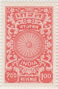 Stamp: Ashoka Chakra (India: Revenue Stamps(Revenue) Bar:IN R42 📮