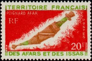 Марка: Afar dagger in ornamental scabbard (Французская территория Афар ...