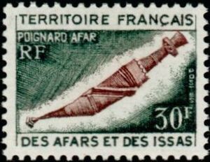 Stamp: Afar dagger (French Afars and Issas(Daggers) Mi:FR-AI 96,Sn:FR ...