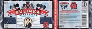 Drink Label: Sulinka carbonated natural silikon drinking water (Prva ...