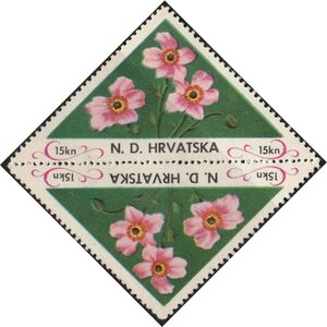 Stamp: Flowers (Croatia: Cinderella Stamps(N. D. Hrvatska) Col:CR-ND ...