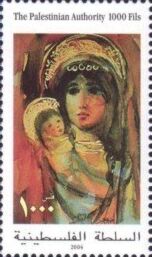 Stamp: Worship of the Virgin Mary (Palestinian Territory(Worship of the ...