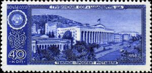 Stamp: Rustaveli Avenue - Tbilisi, Georgian SSR (Gruziya) (Soviet Union ...