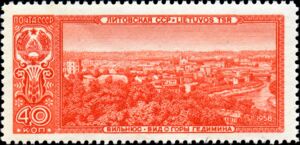 Stamp: City View - Vilnius, Lithuanian SSR (Soviet Union, USSR(Capitals ...