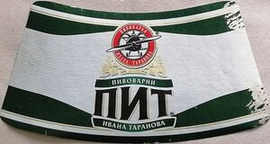 Drink Label: Pit svetloe Pivovarni Ivana Taranova (Heineken United ...
