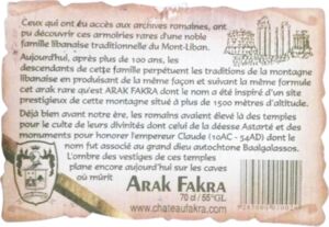 Drink Label: Arak Fakra (Fakra Trading & Industries Ltd, Lebanon) Col ...
