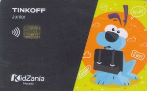 Bank Card: TINKOFF Junior. KidZania Moscow (Tinkoff Credit Systems ...