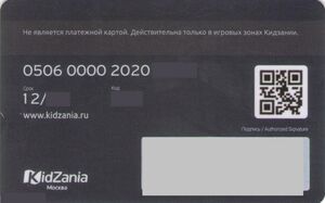 Bank Card: TINKOFF Junior. KidZania Moscow (Tinkoff Credit Systems ...