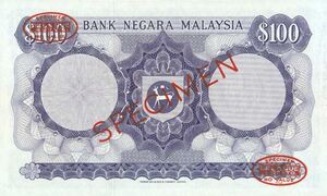 Banknote: 100 Ringgit (Malaysia(1967 ND Issue) Wor:P-5s