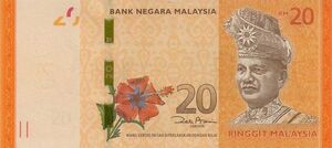 Banknote: 20 Ringgit (Malaysia(2009-2021 ND Issue) Wor:P-54ar