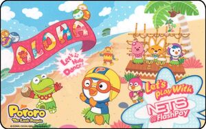 Bank Card: Pororo (DBS Bank, SingaporeCol:SG-GM-0024