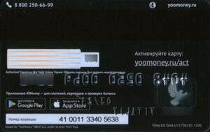 Bank Card: YooMoney (YooMoney, RussiaCol:RU-VI-2032