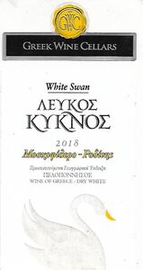 Drink Label: White Swan (Greek Wine Cellars D.Kourtakis S.A., GreeceCol ...