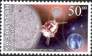 Stamp: Luna 3 - Mission to Photograph the Far Side of the Moon ...