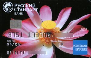 Bank Card: Lotus (Russian Standard Bank, RussiaCol:RU-AE-0140