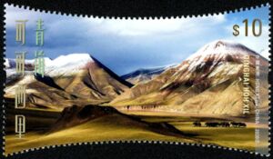 切手: Hoh Xil, Qinghai (香港(World Heritage in China Series) Mi:HK 2372,WAD ...