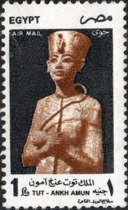 Stamp: Tut-Ankh-Amun (Egypt(Definitives (1997-2000)) Mi:EG 1913X,Sn:EG ...