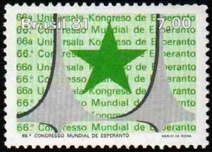 Stamp: World congress of esperanto (BrazilMi:BR 1835,Sn:BR 1751,Yt:BR ...