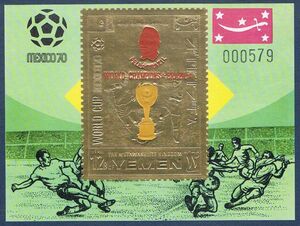 Stamp: Pele - Brazil (Yemen, Kingdom(FIFA World Cup Football ...