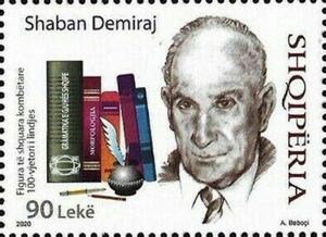 Stamp: Shaban Demiraj, Linguist (Albania(Famous Personalities (2021 ...